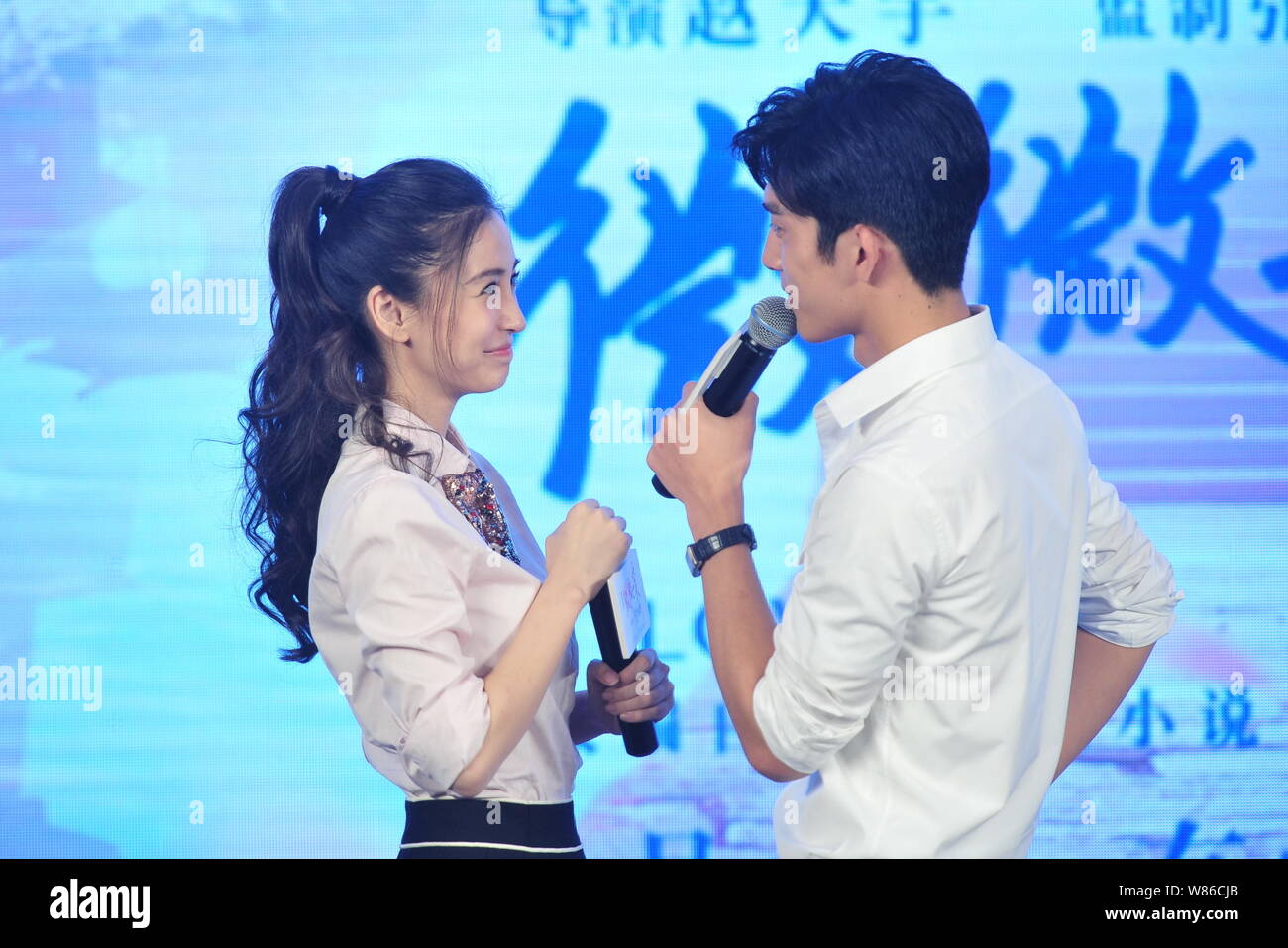 Hong Kong model and actress Angelababy, left, and Chinese actor Jing ...