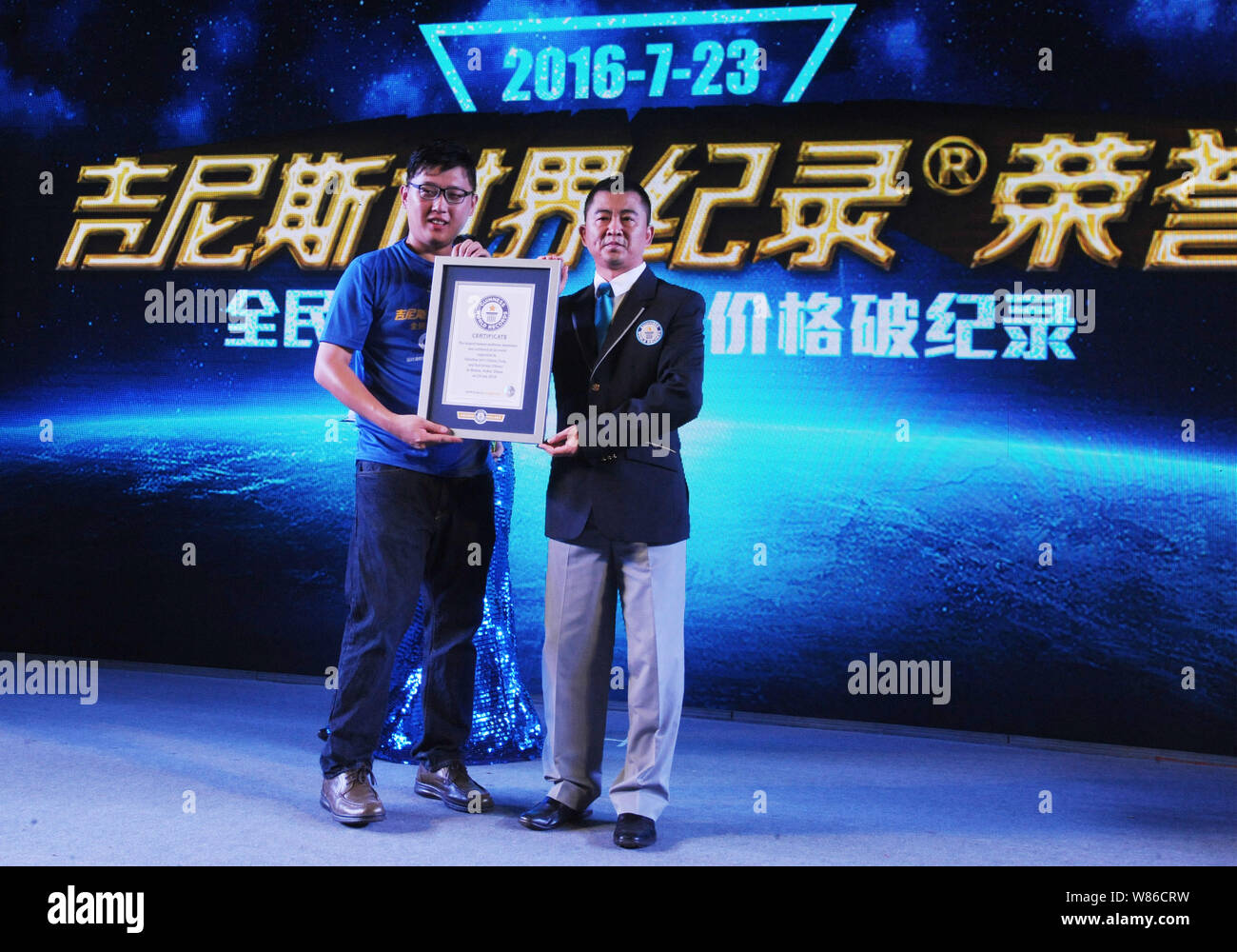 A representative of the organizer and an officer of the World Record ...