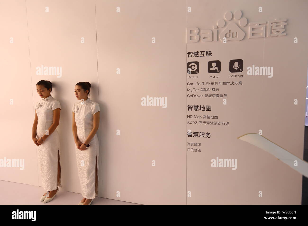 Baidu employees hi-res stock photography and images - Alamy