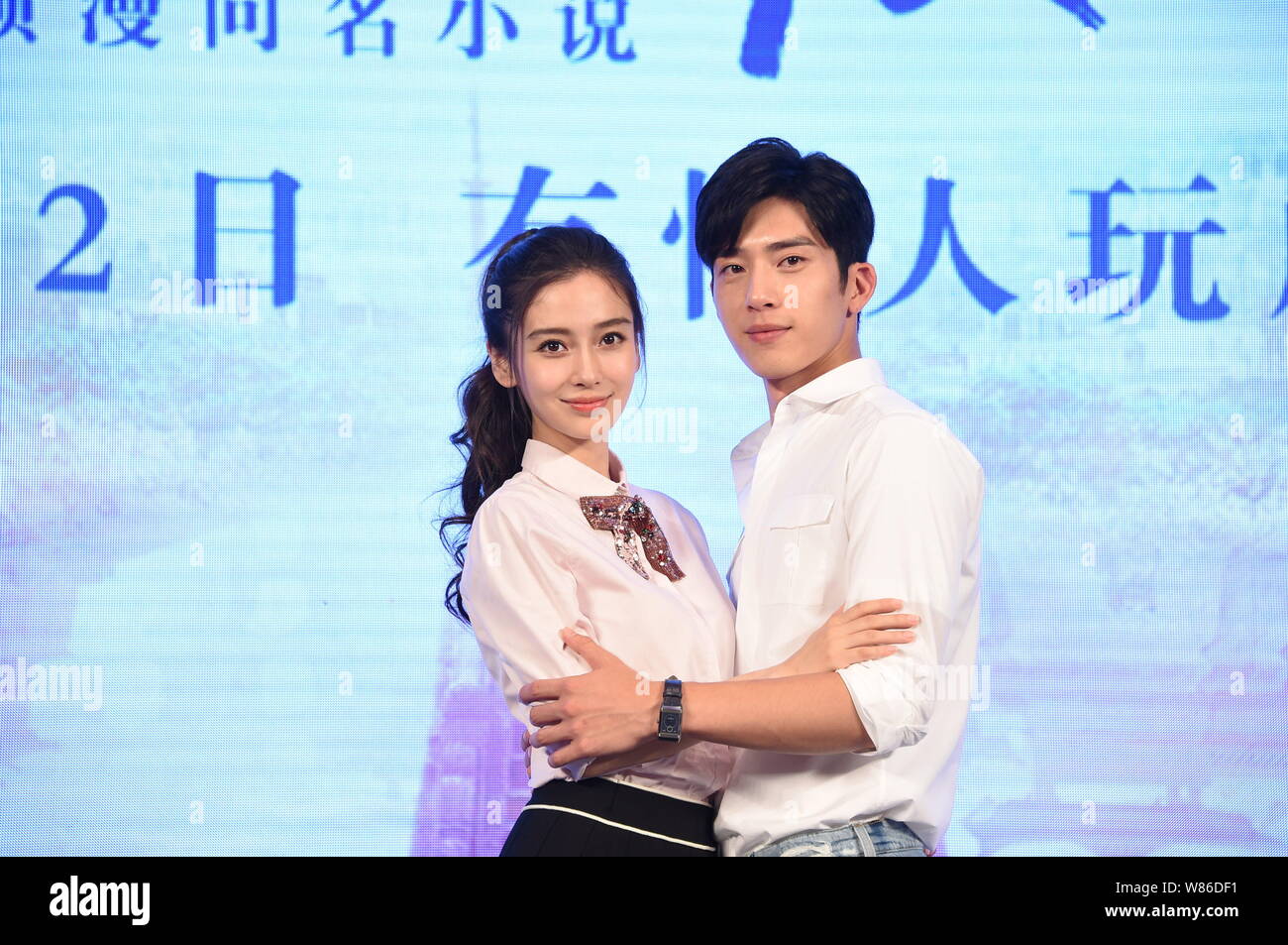 Love o2o hi-res stock photography and images - Alamy