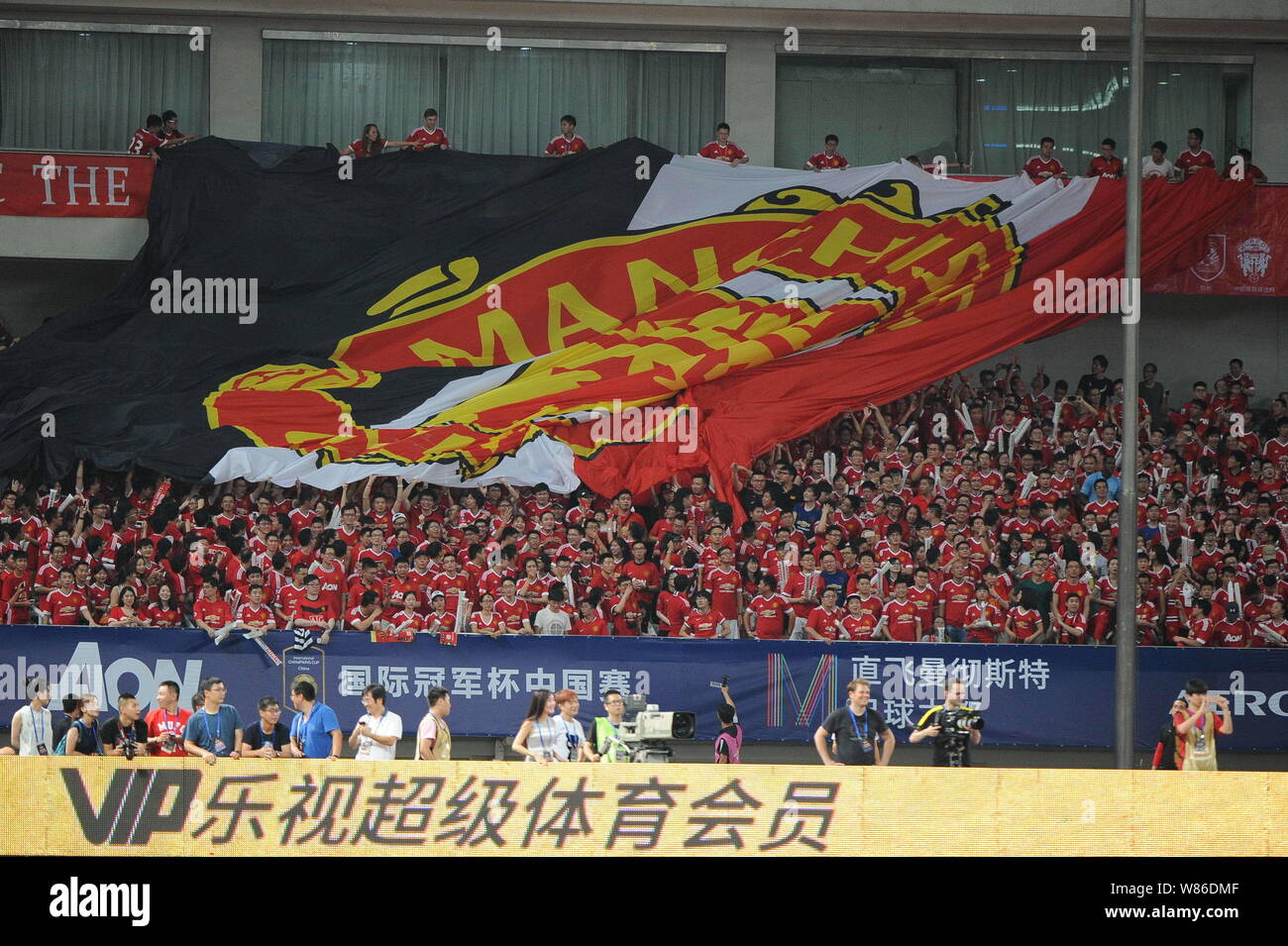 Chinese football fans of Manchester United watch the Shanghai match of ...