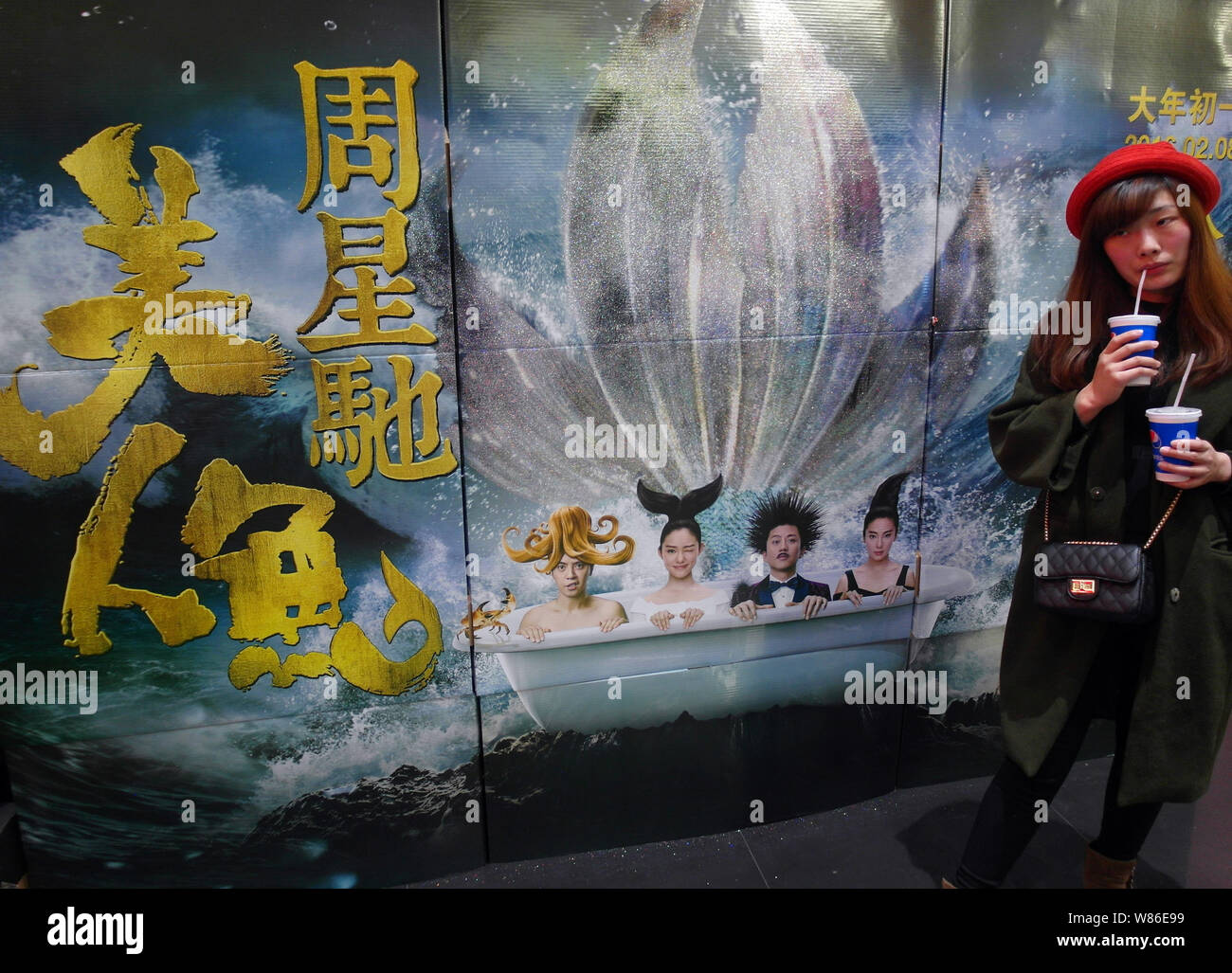 --FILE--A Chinese filmgoer walks past a poster of the movie "The ...