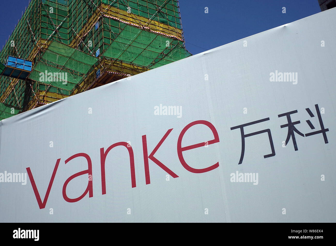 --FILE--A high-rise apartment building is being constructed at the ...