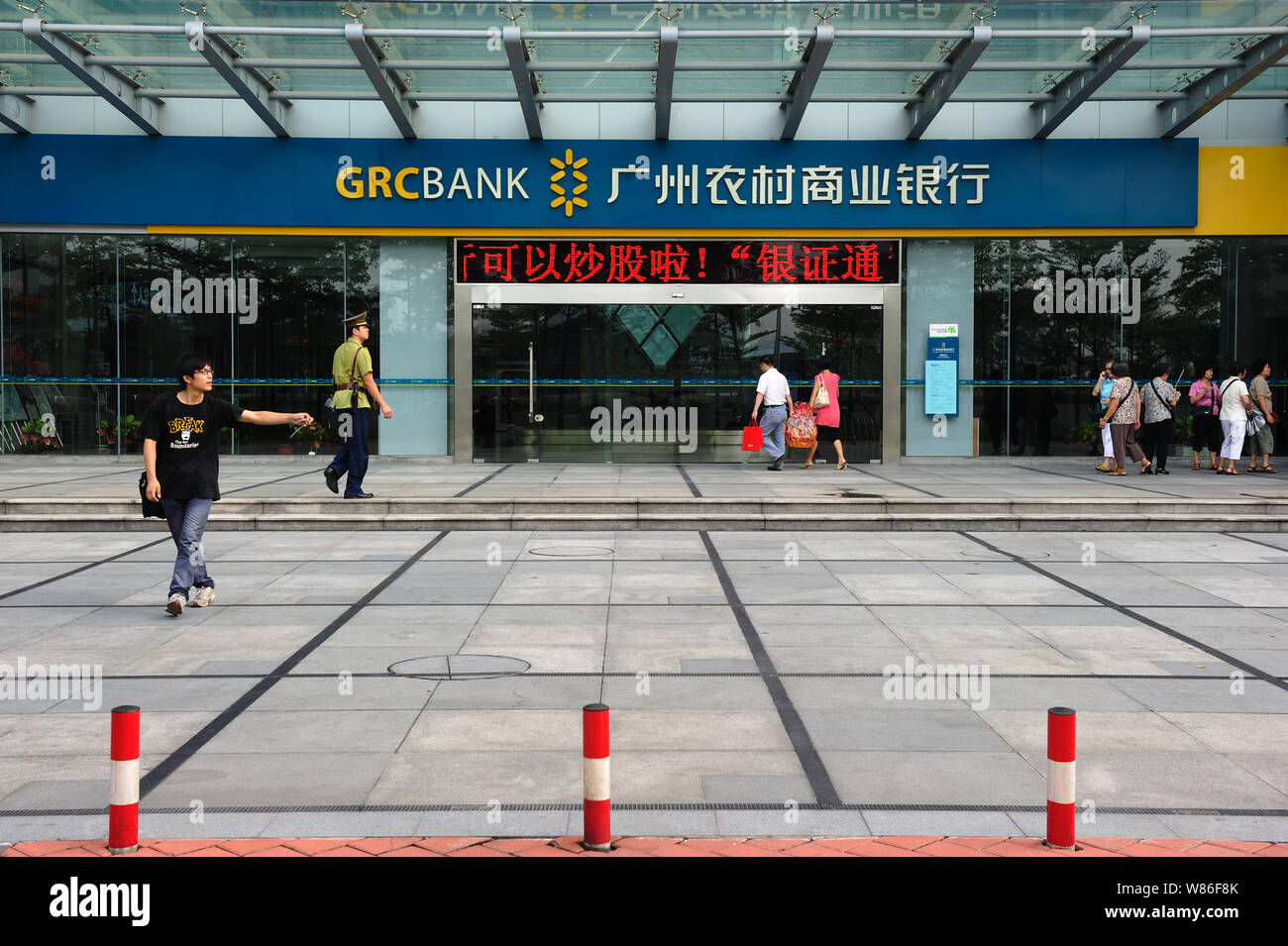 Grc hi-res stock photography and images - Alamy