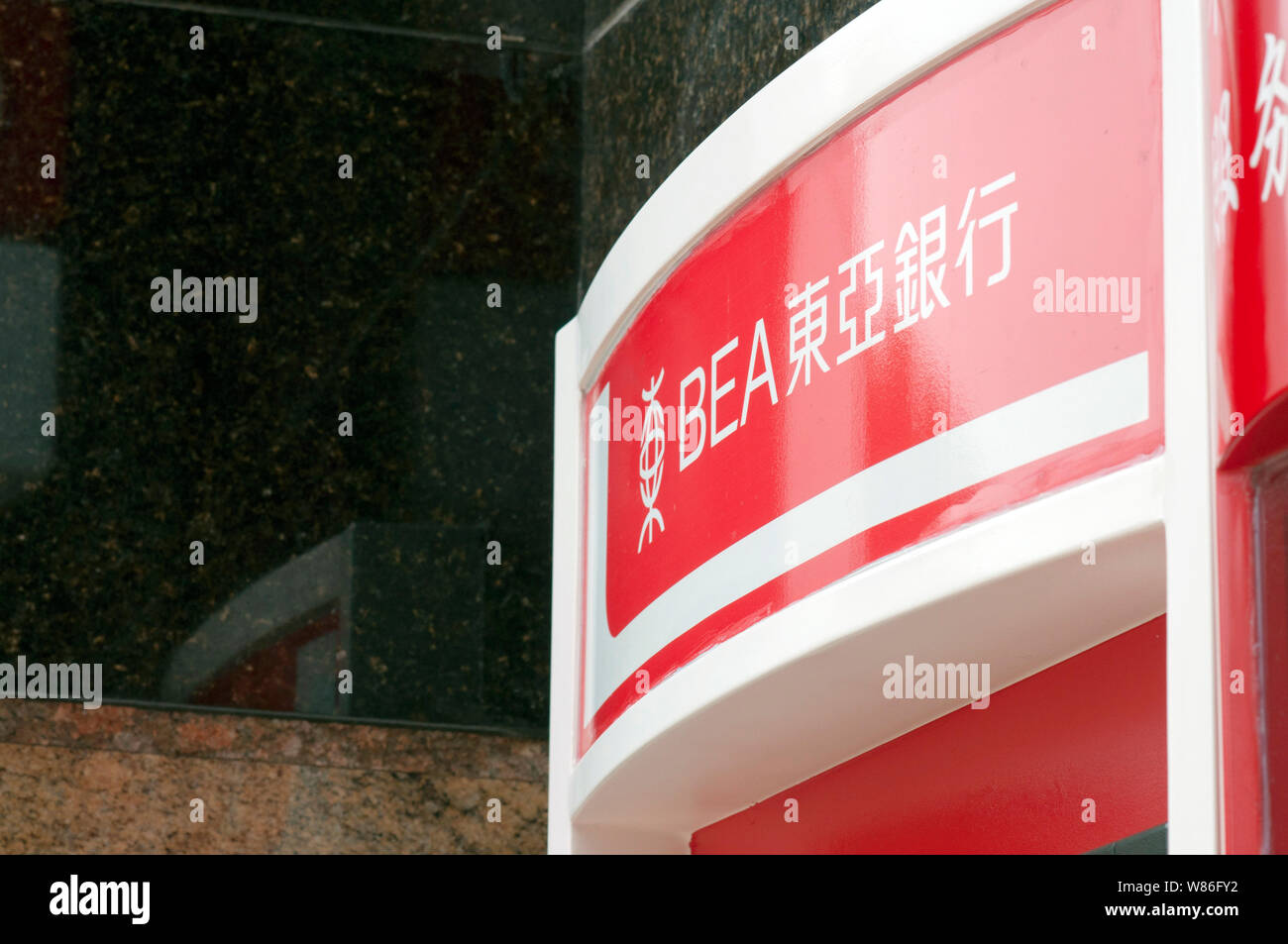 --FILE--A view of a branch of BEA (The Bank of East Asia) in Guangzhou ...