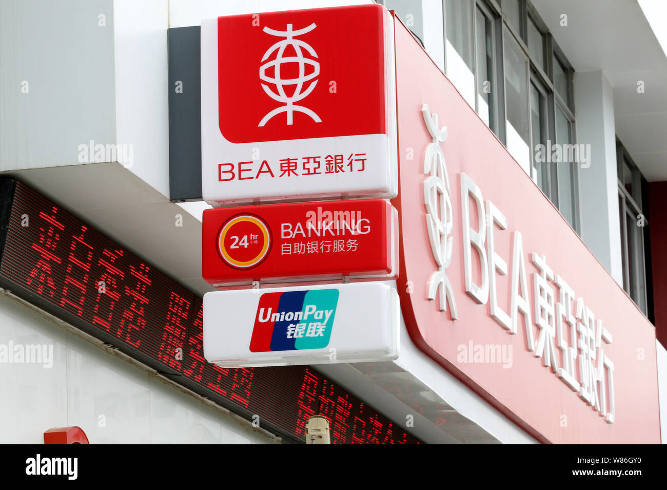 Bea bank hi-res stock photography and images - Alamy