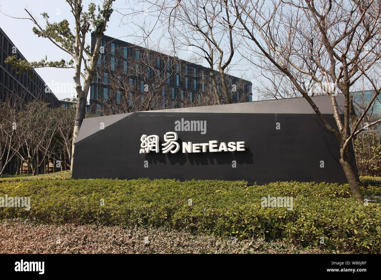 --FILE--View of a logo of NetEase at the R&D Center Lab of NetEase in ...