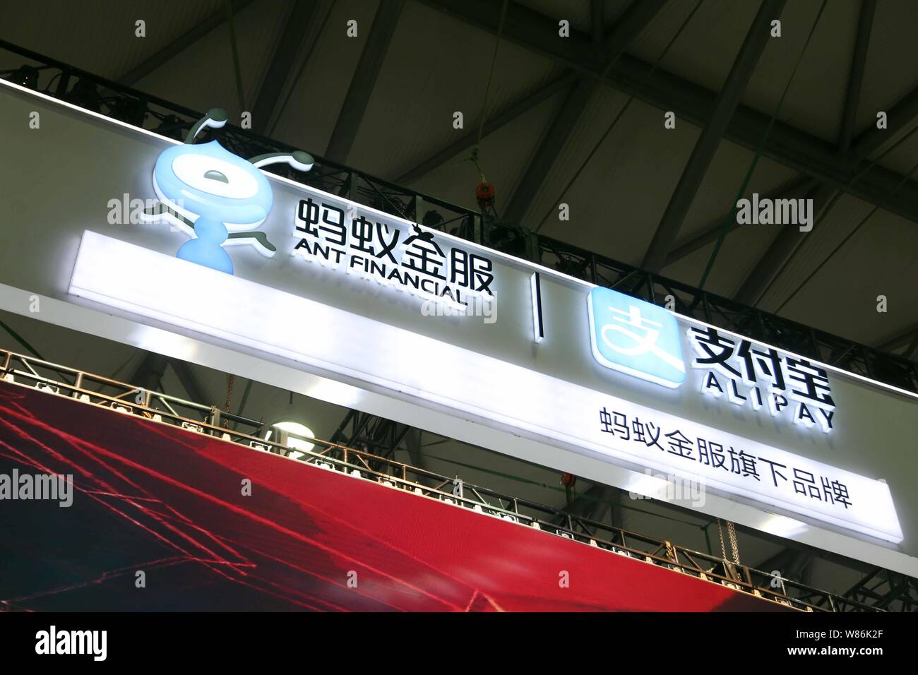 Ant logos hi-res stock photography and images - Alamy