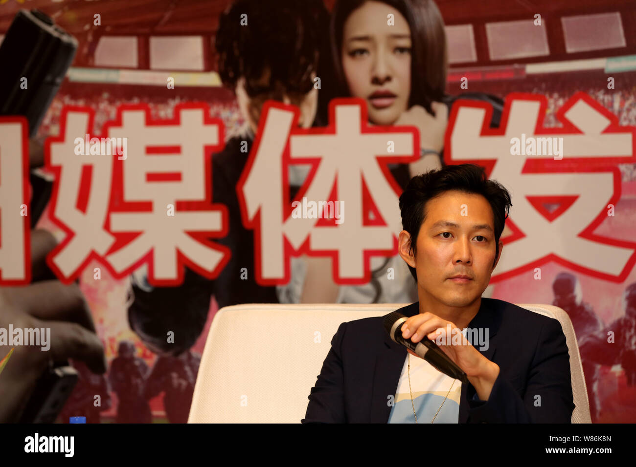 South Korean actor Lee Jung-jae attends a press conference to promote ...