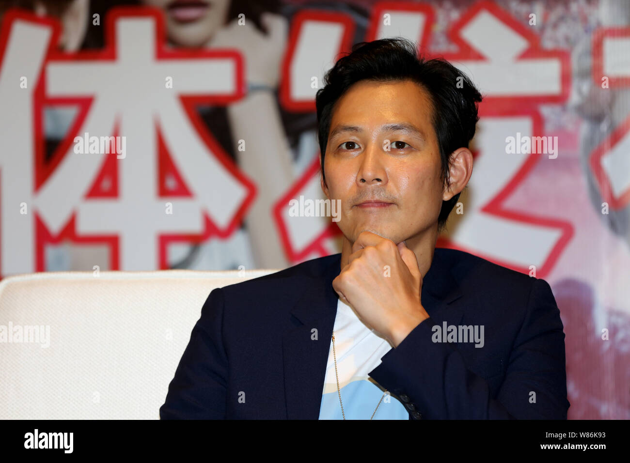 South Korean actor Lee Jung-jae attends a press conference to promote ...