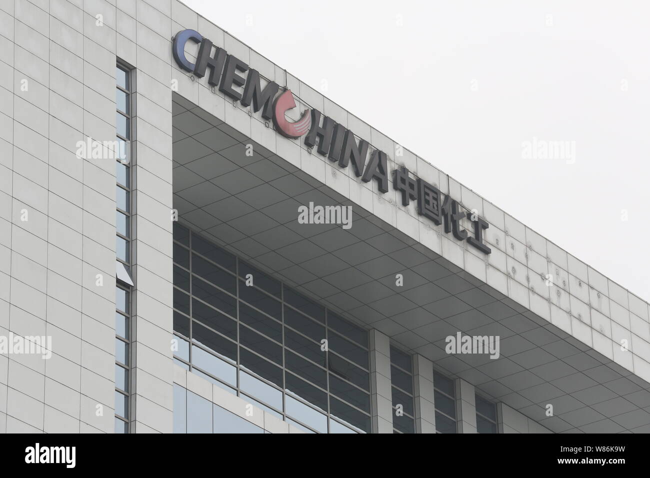 A view of the headquarters building of ChemChina (China National ...