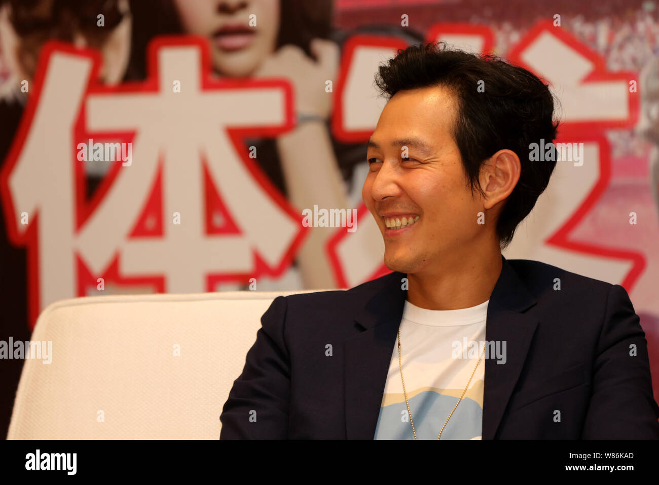 South Korean actor Lee Jung-jae attends a press conference to promote ...