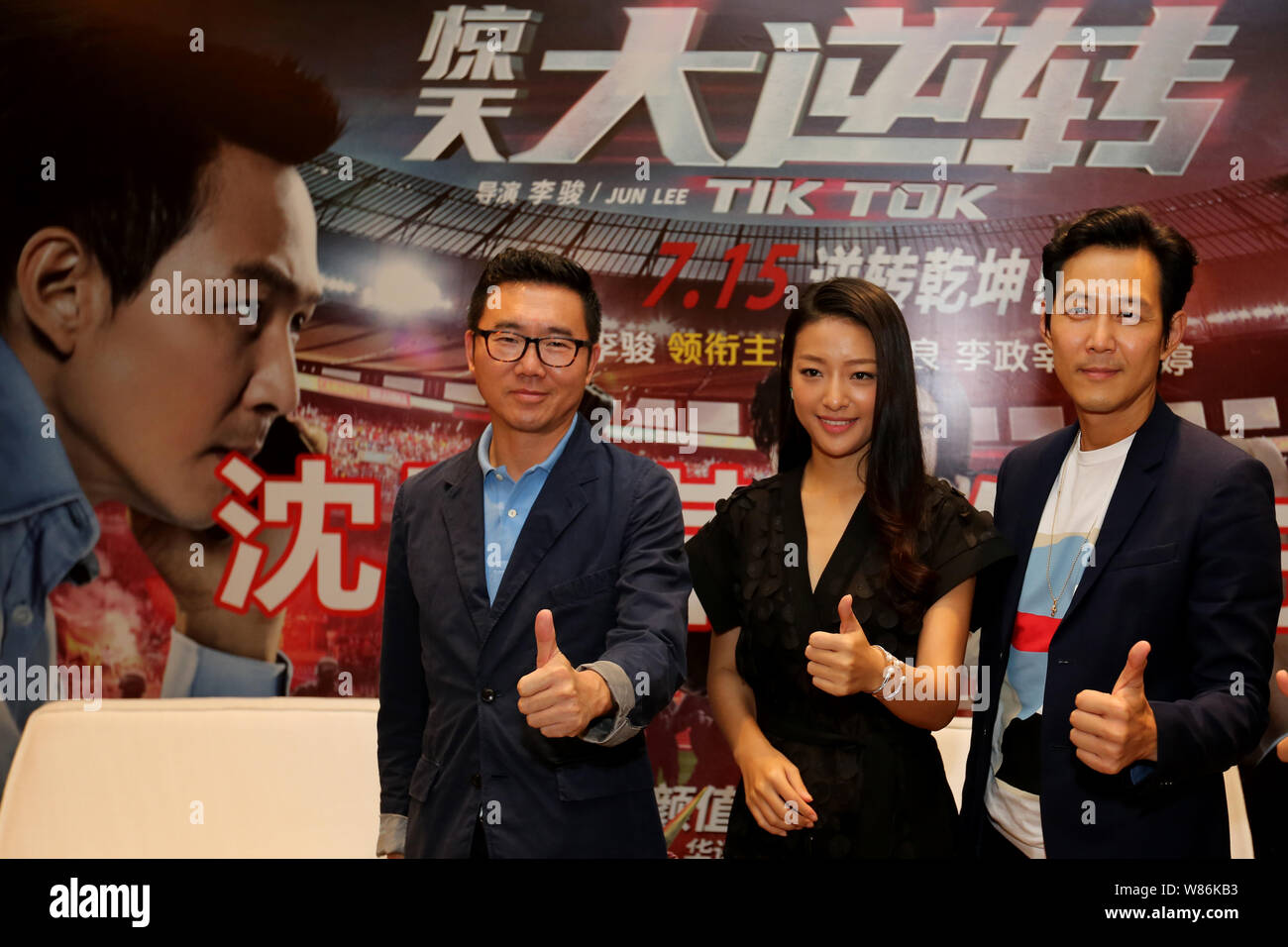 (From left) Chinese director Li Jun, actress Lang Yueting and South ...