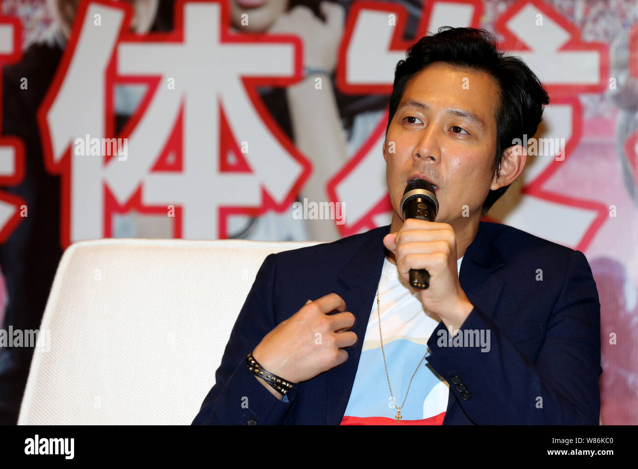 South Korean actor Lee Jung-jae attends a press conference to promote ...