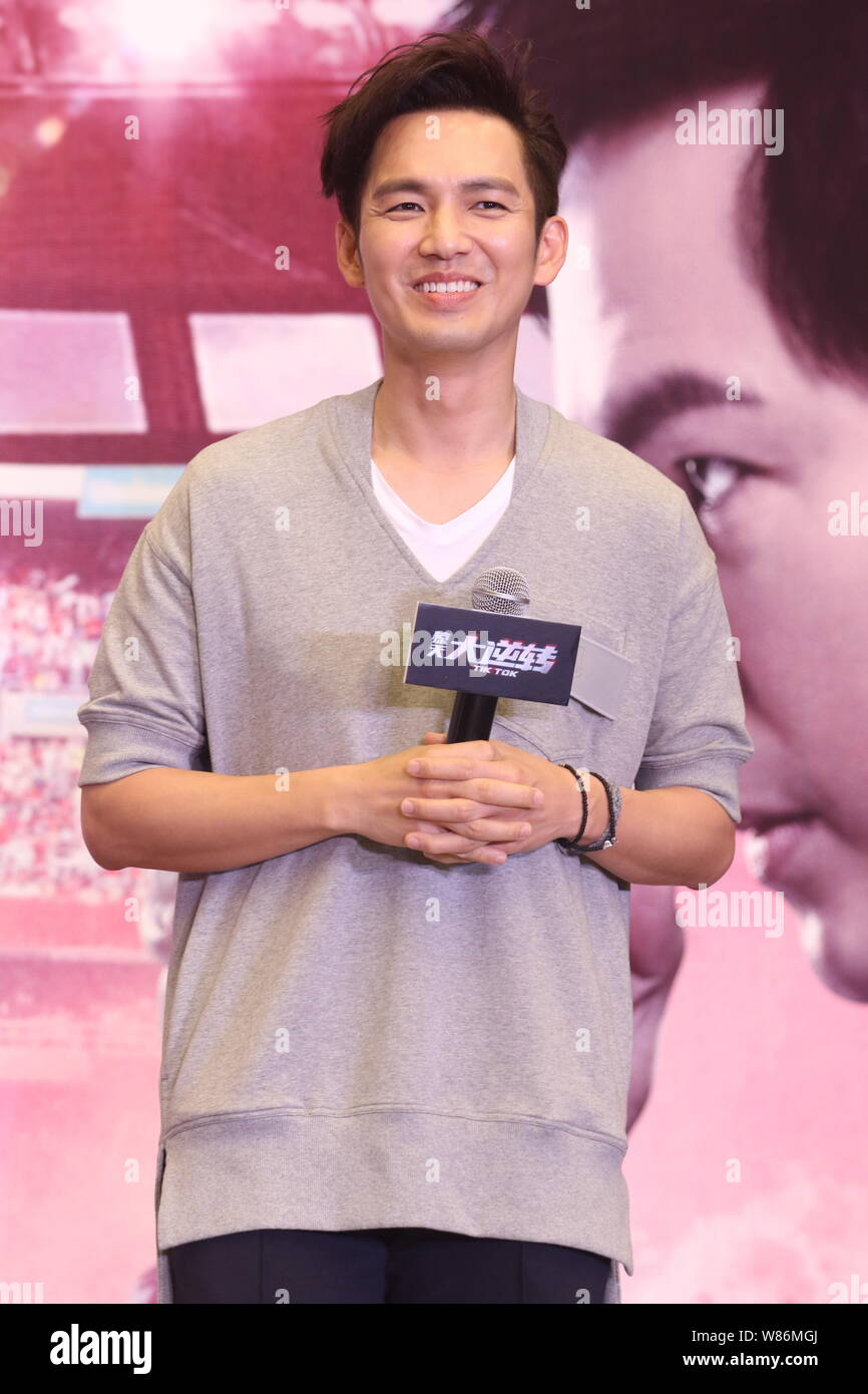 Tok press hi-res stock photography and images - Alamy