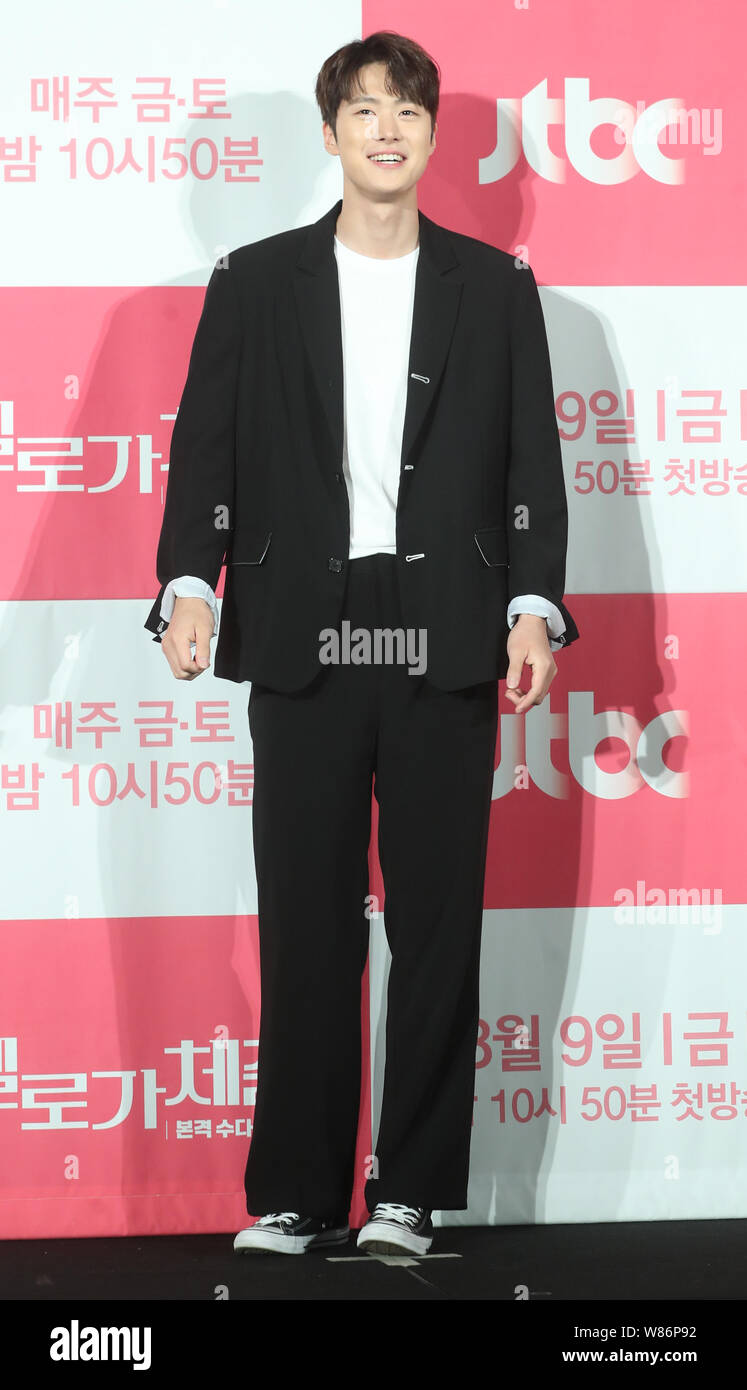 08th Aug, 2019. S. Korean actor Gong Myung South Korean actor Gong ...
