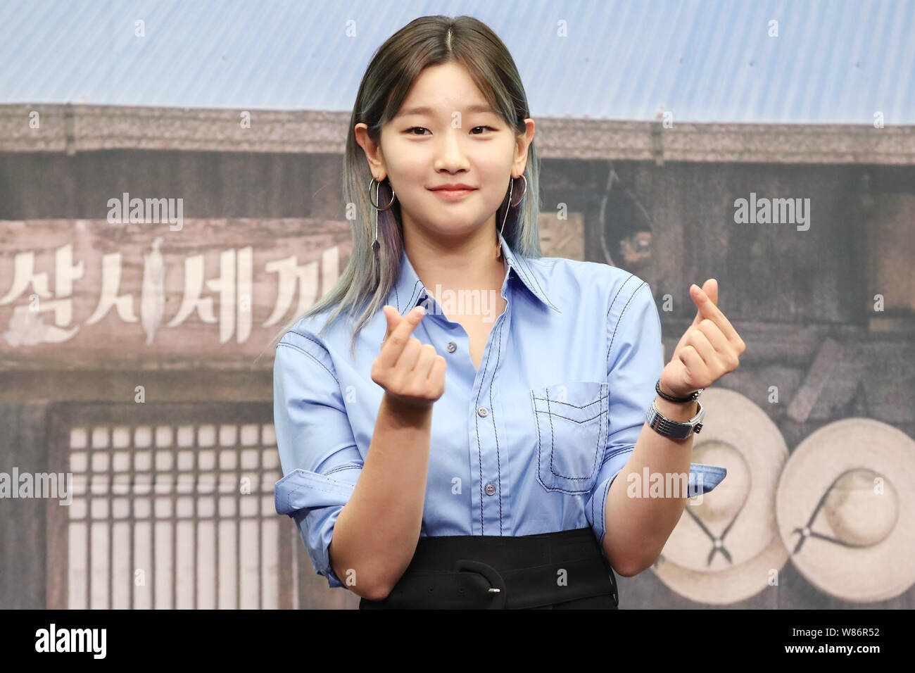 08th Aug, 2019. S. Korean actress Park So-dam South Korean actress Park ...