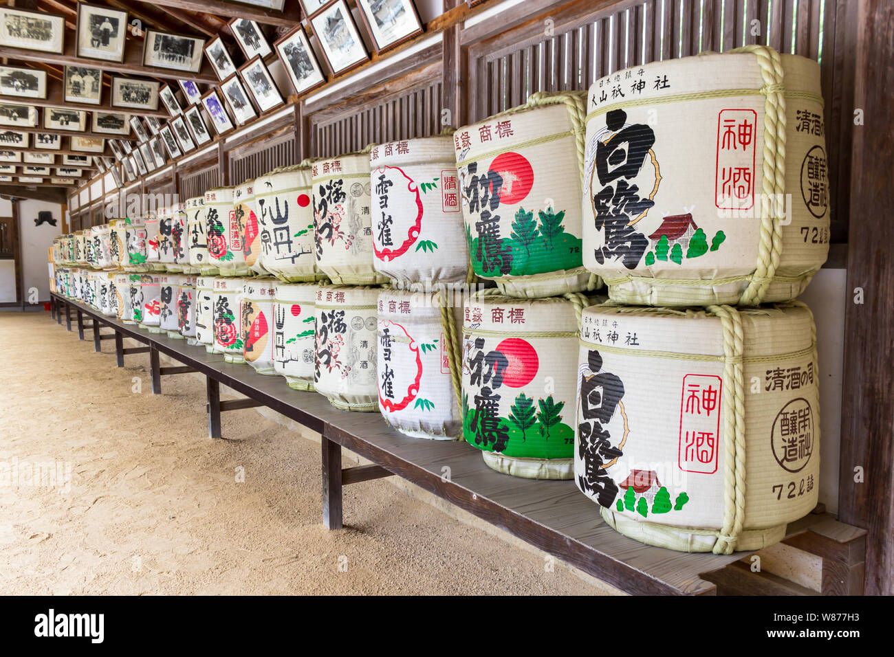 Komodaru (sake barrels) at Oyamazumi Shrine, Imabari, Ehime Prefecture ...