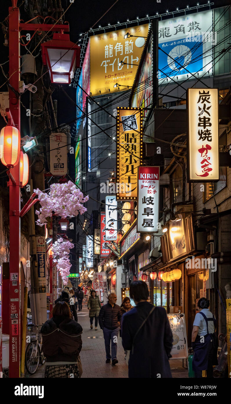 Tokyo streets at night Stock Photo - Alamy