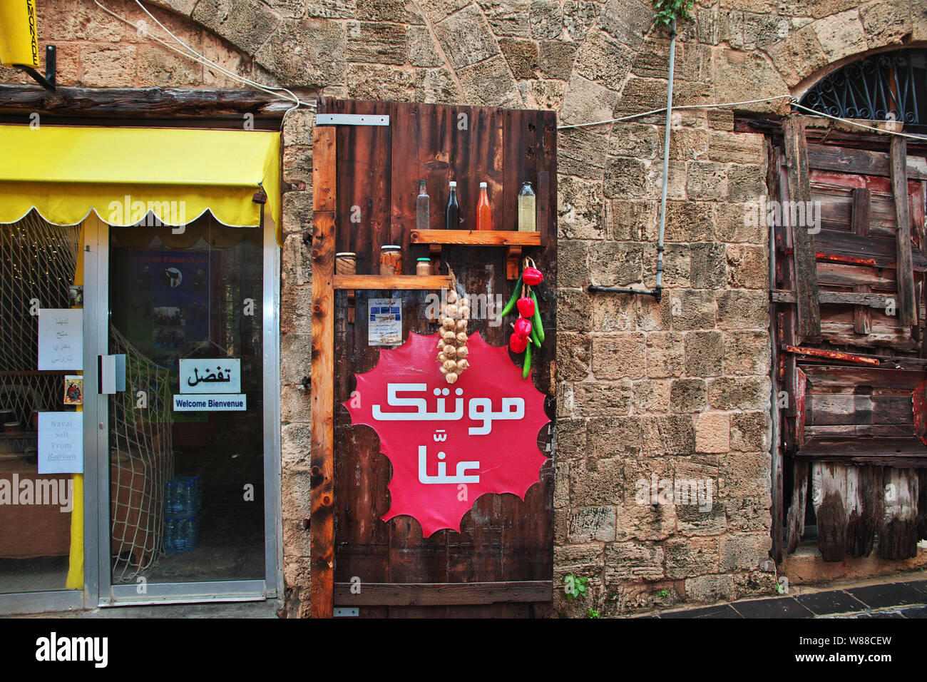 Lebanon food market hi-res stock photography and images - Alamy