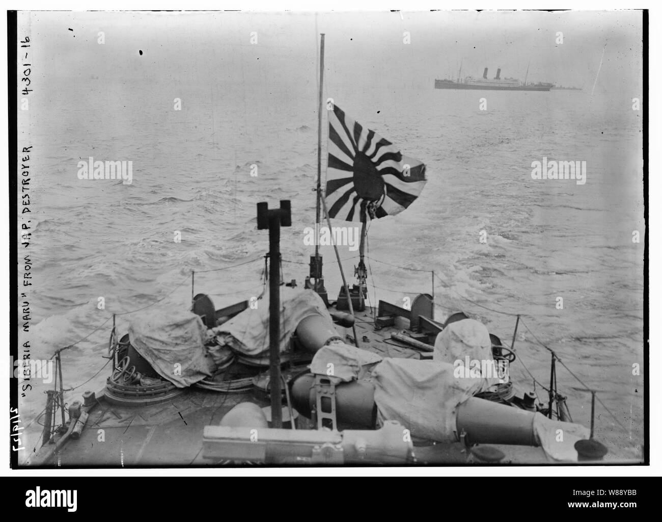 Maru Black and White Stock Photos & Images - Alamy