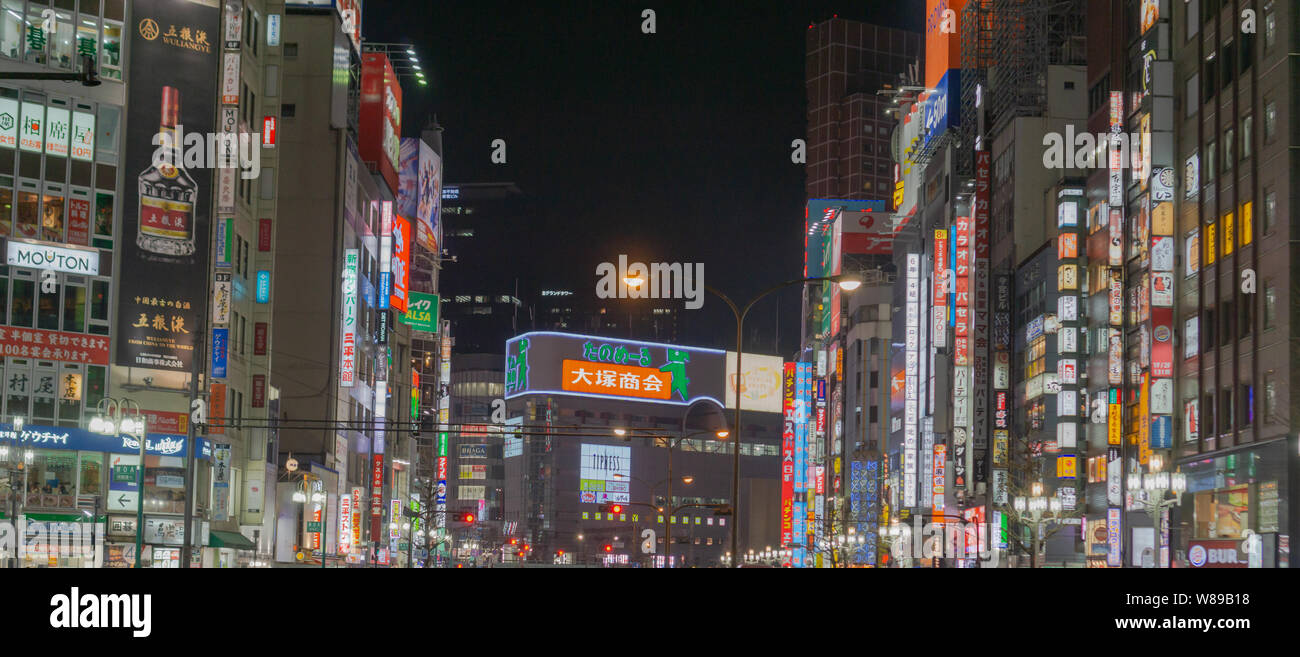 Near shinjuku station hi-res stock photography and images - Alamy