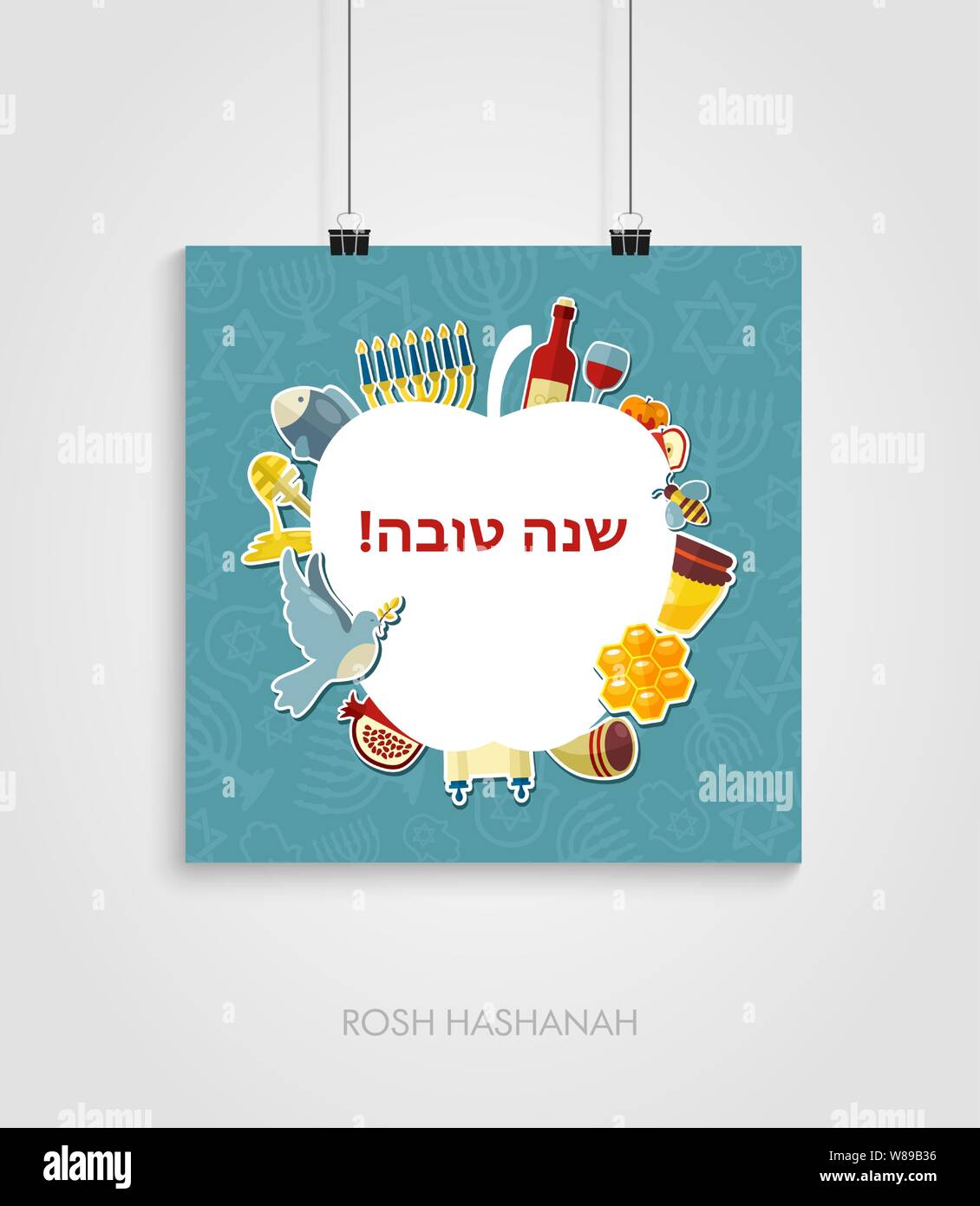 Poster for Jewish new year holiday. Rosh Hashanah. Template for ...