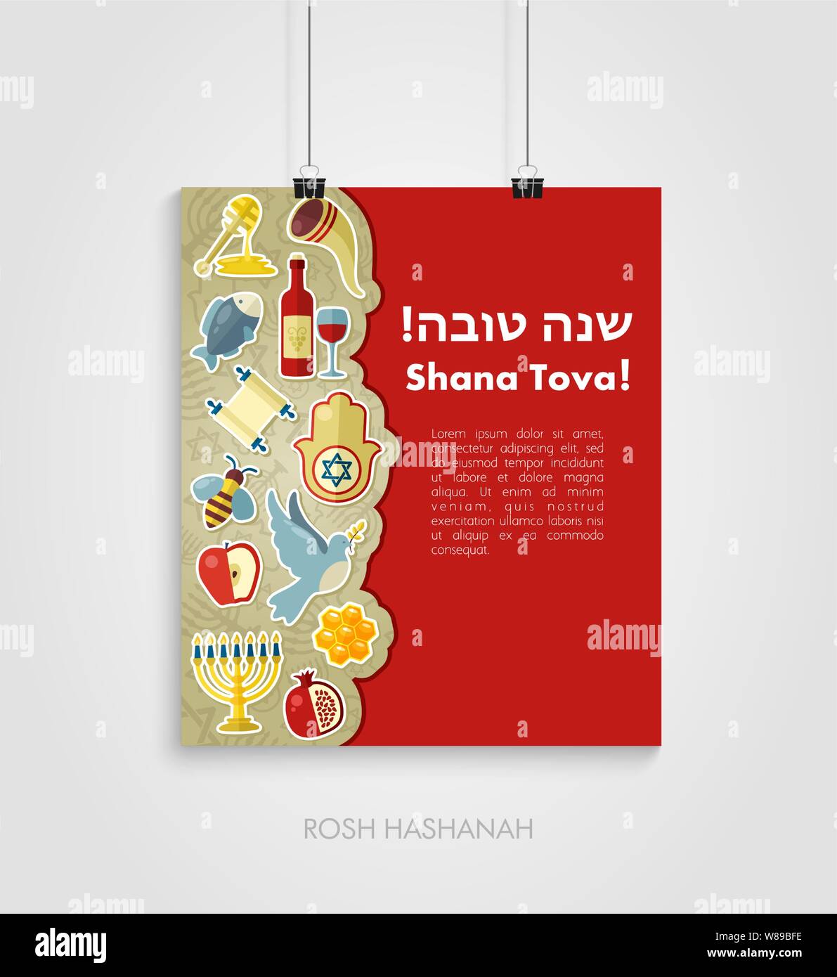 Poster for Jewish new year holiday. Rosh Hashanah. Template for ...