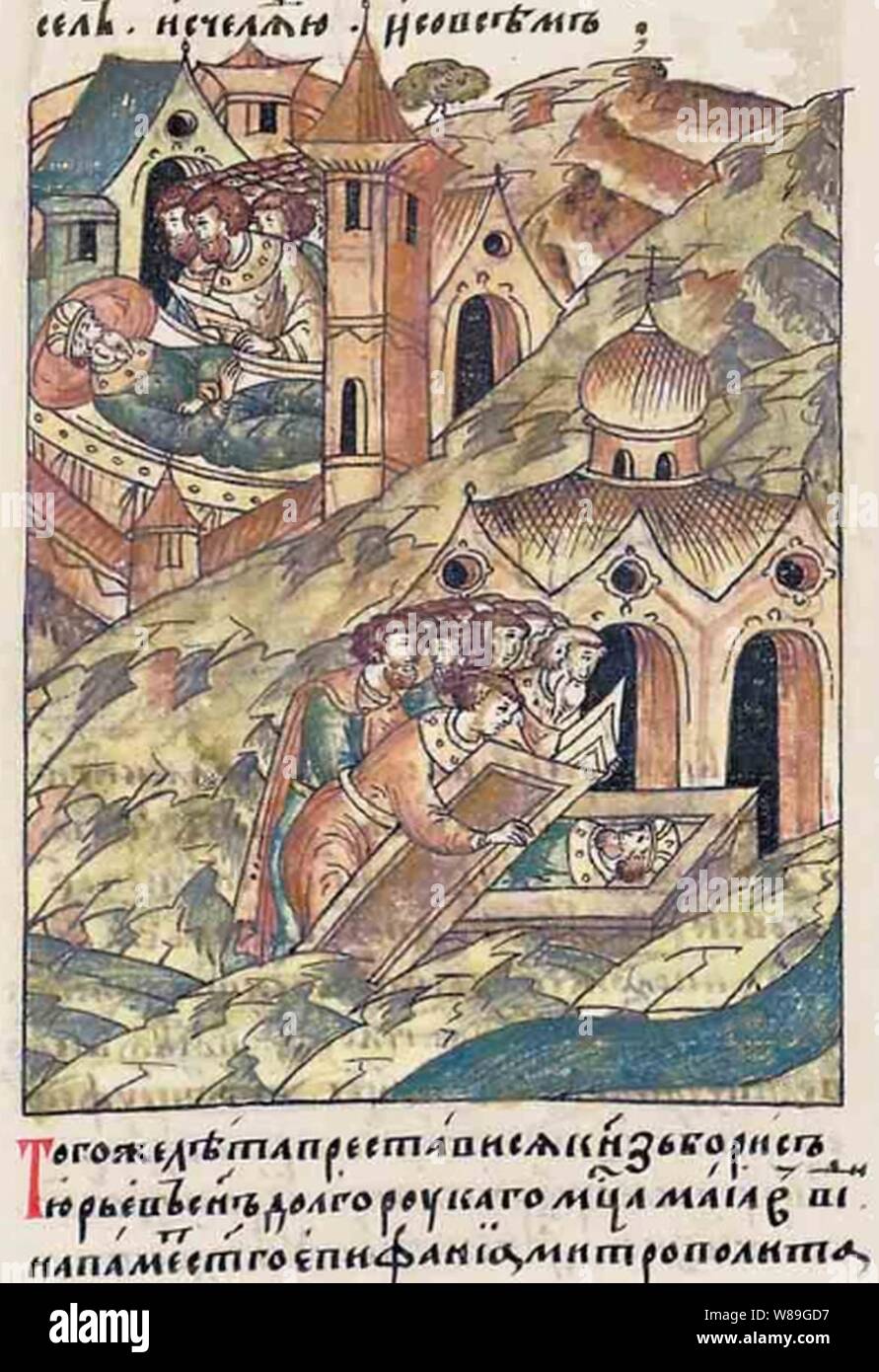 Death of Boris Yurevich of Turov Stock Photo - Alamy