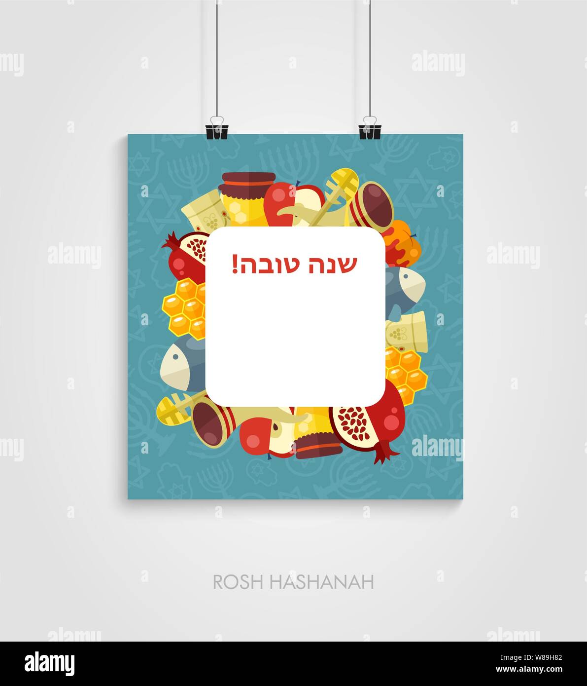 Poster for Jewish new year holiday. Rosh Hashanah. Template for ...