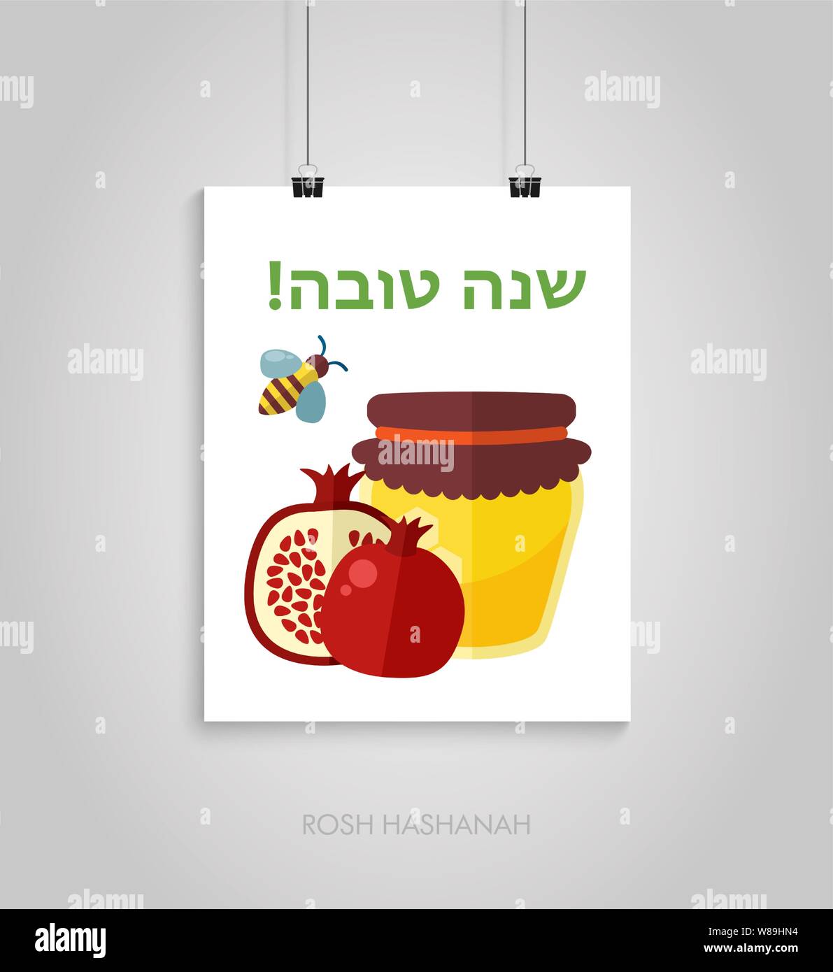 Poster for Jewish new year holiday. Rosh Hashanah. Template for ...