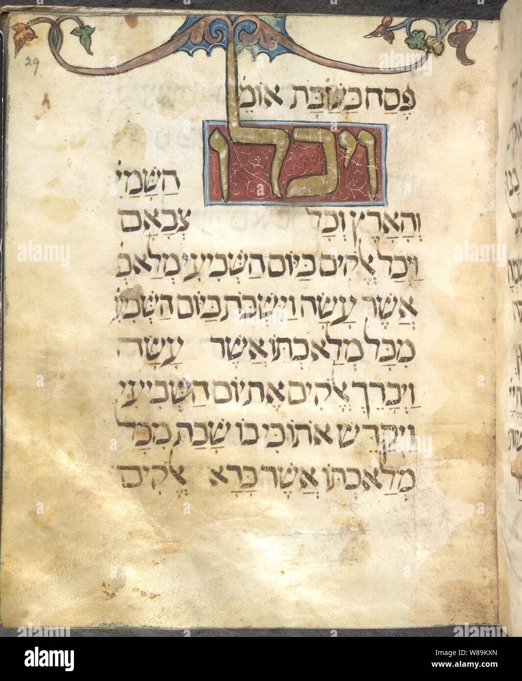 Initial word panel hi-res stock photography and images - Alamy