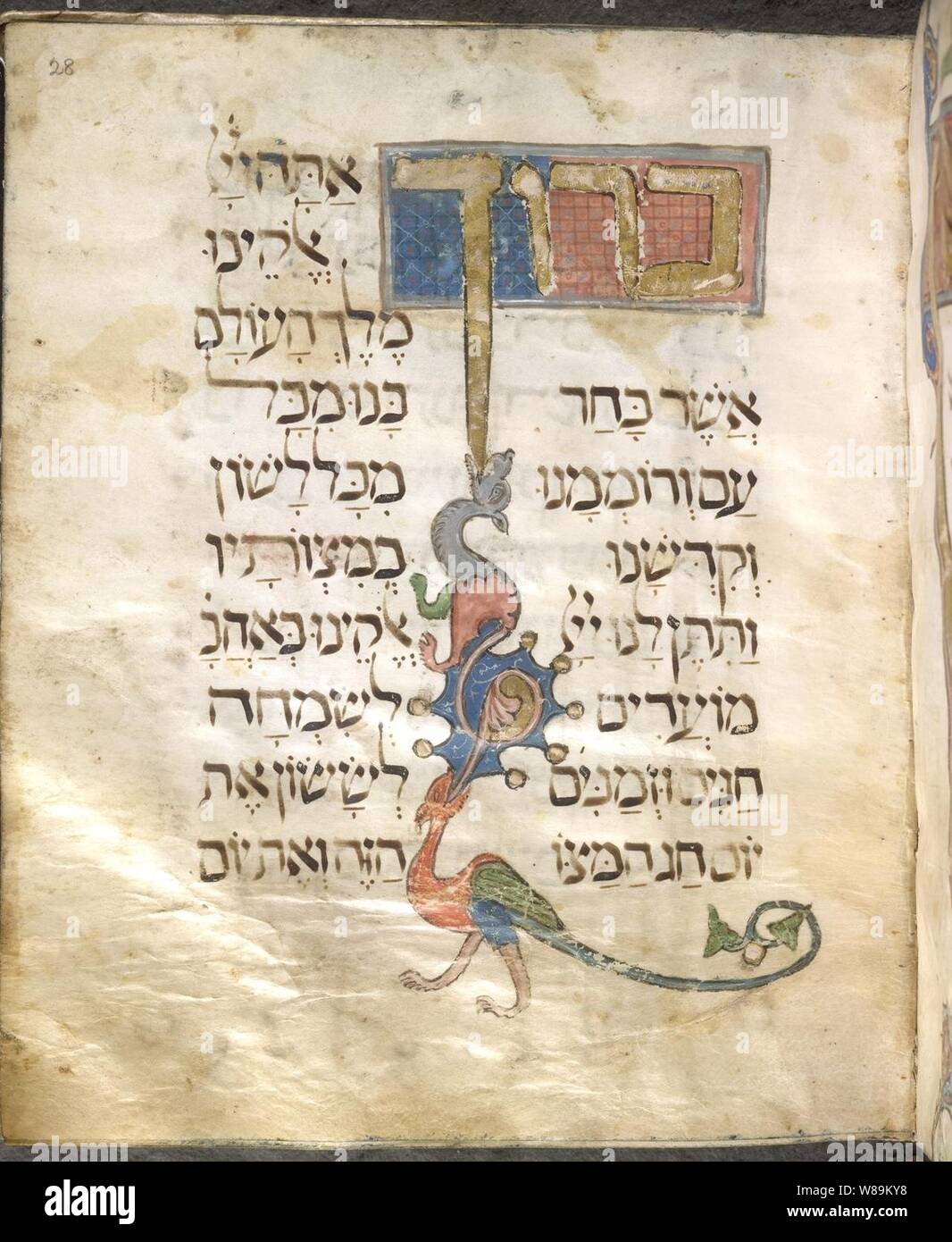 Initial word panel hi-res stock photography and images - Alamy