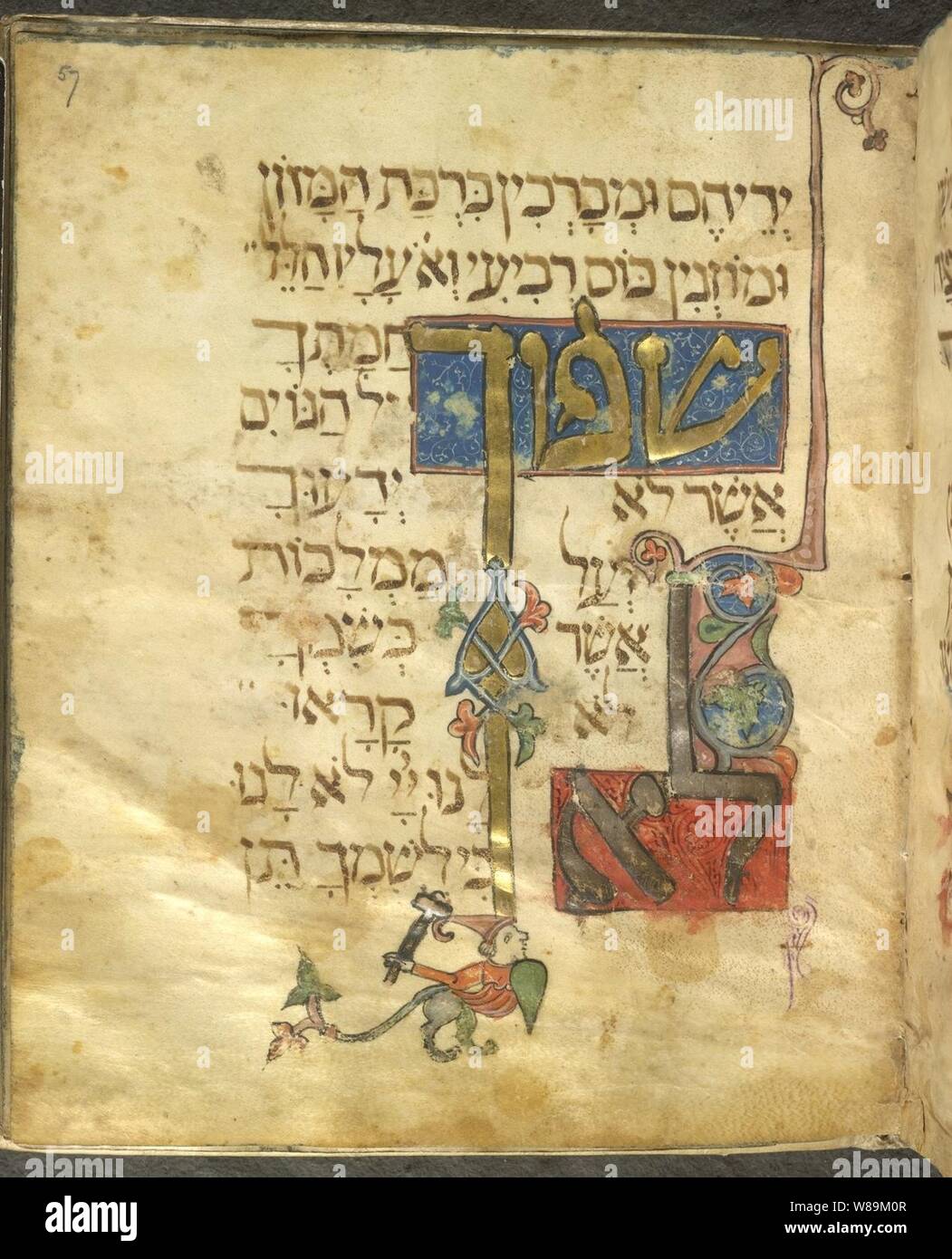 Initial word hi-res stock photography and images - Alamy