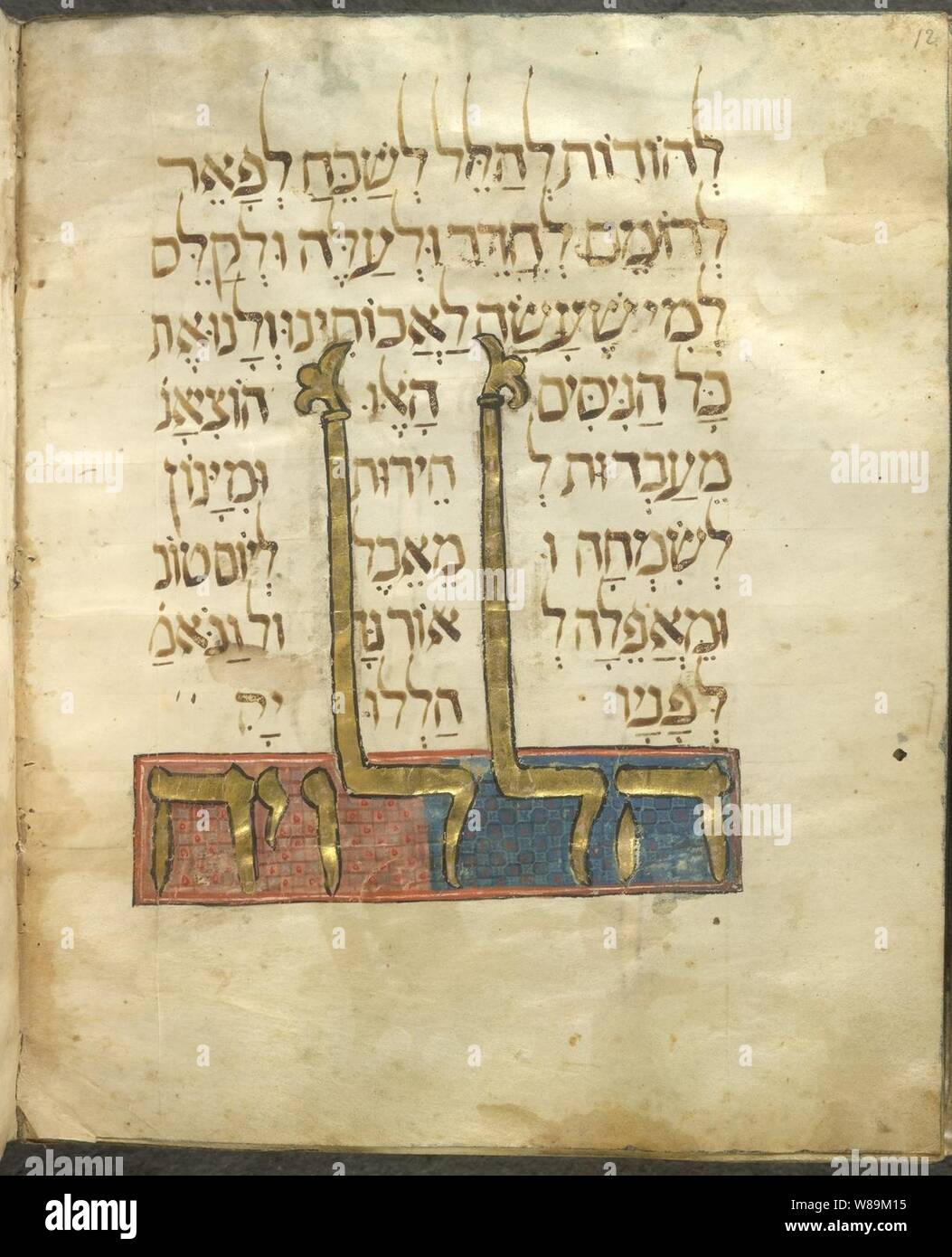 Initial word panel hi-res stock photography and images - Alamy