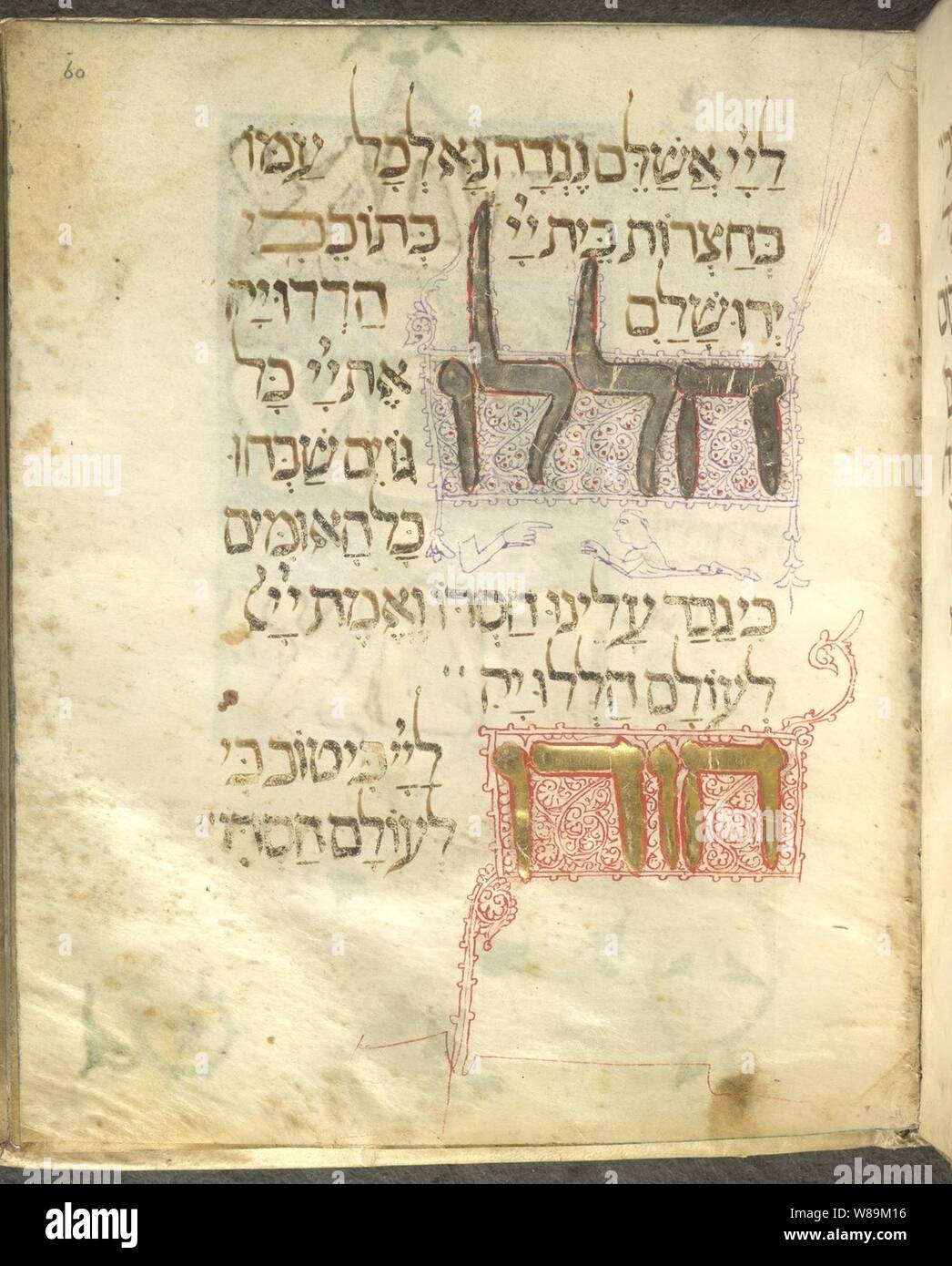 Initial word panel hi-res stock photography and images - Alamy