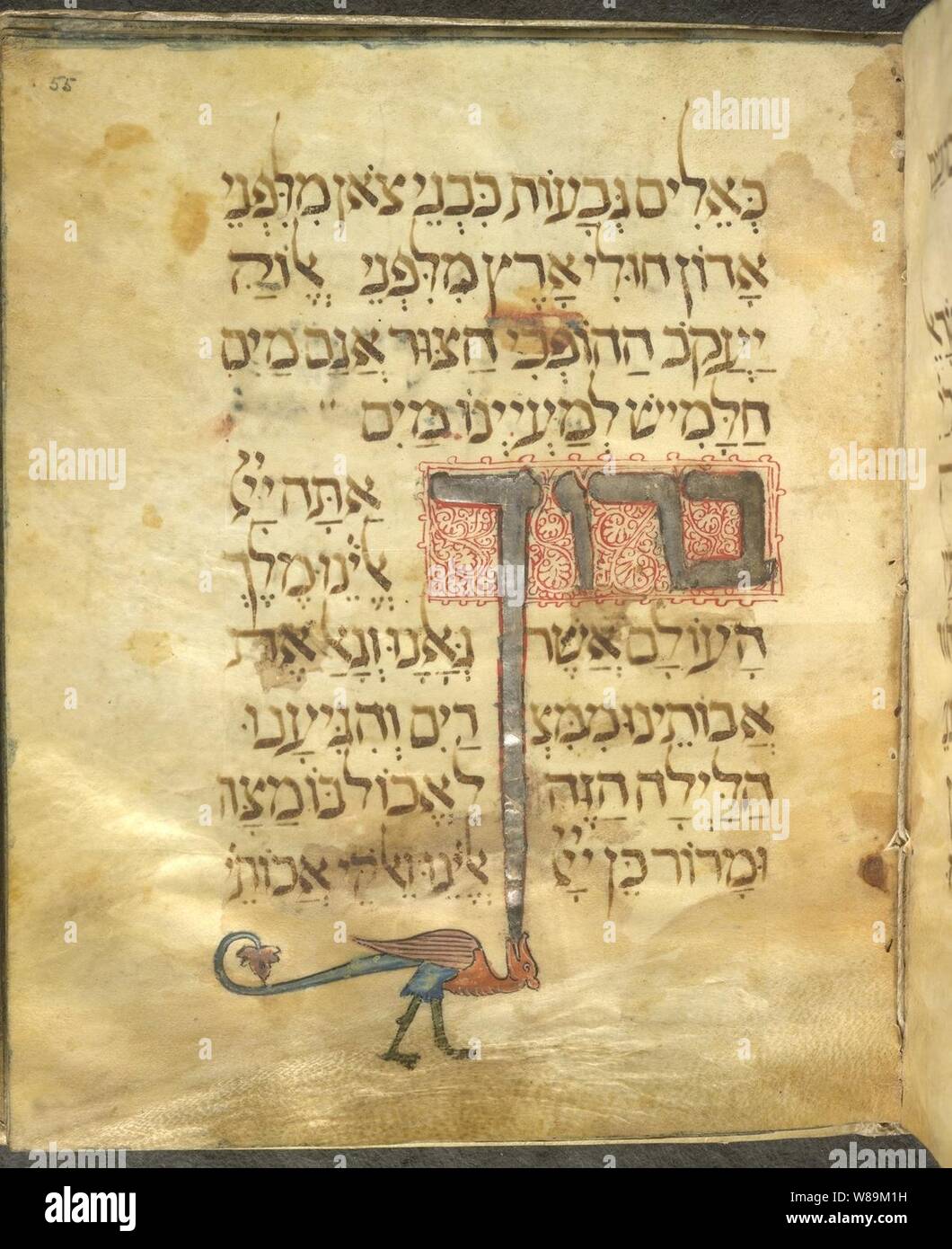 Initial word panel hi-res stock photography and images - Alamy