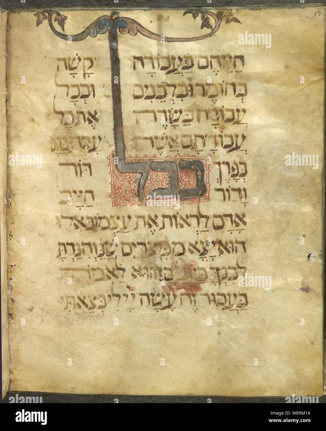 Initial word hi-res stock photography and images - Alamy