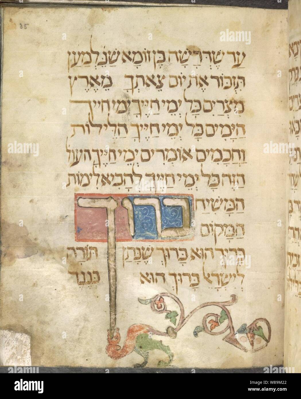 Initial word panel hi-res stock photography and images - Alamy