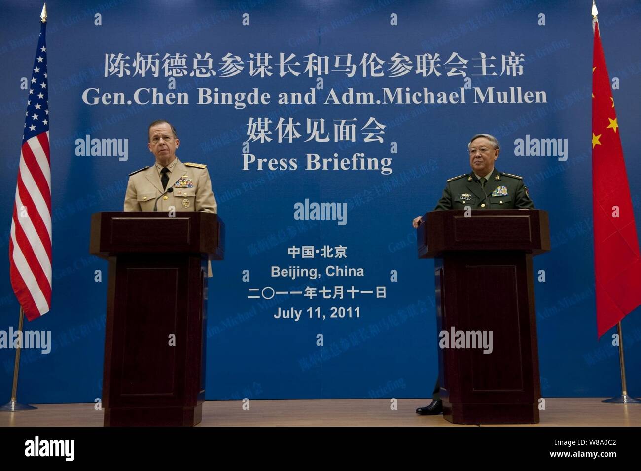 Gen chen bingde hi-res stock photography and images - Alamy