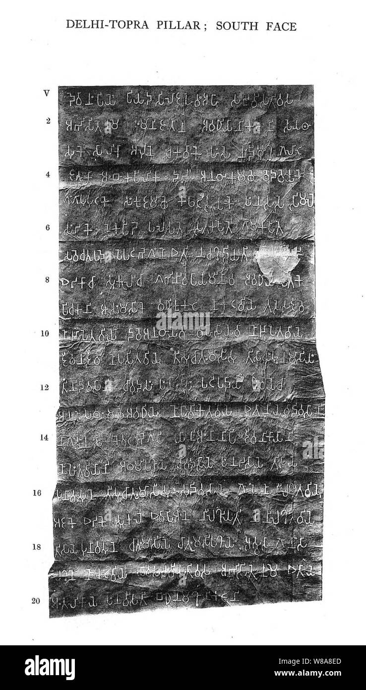 Topra hi-res stock photography and images - Alamy