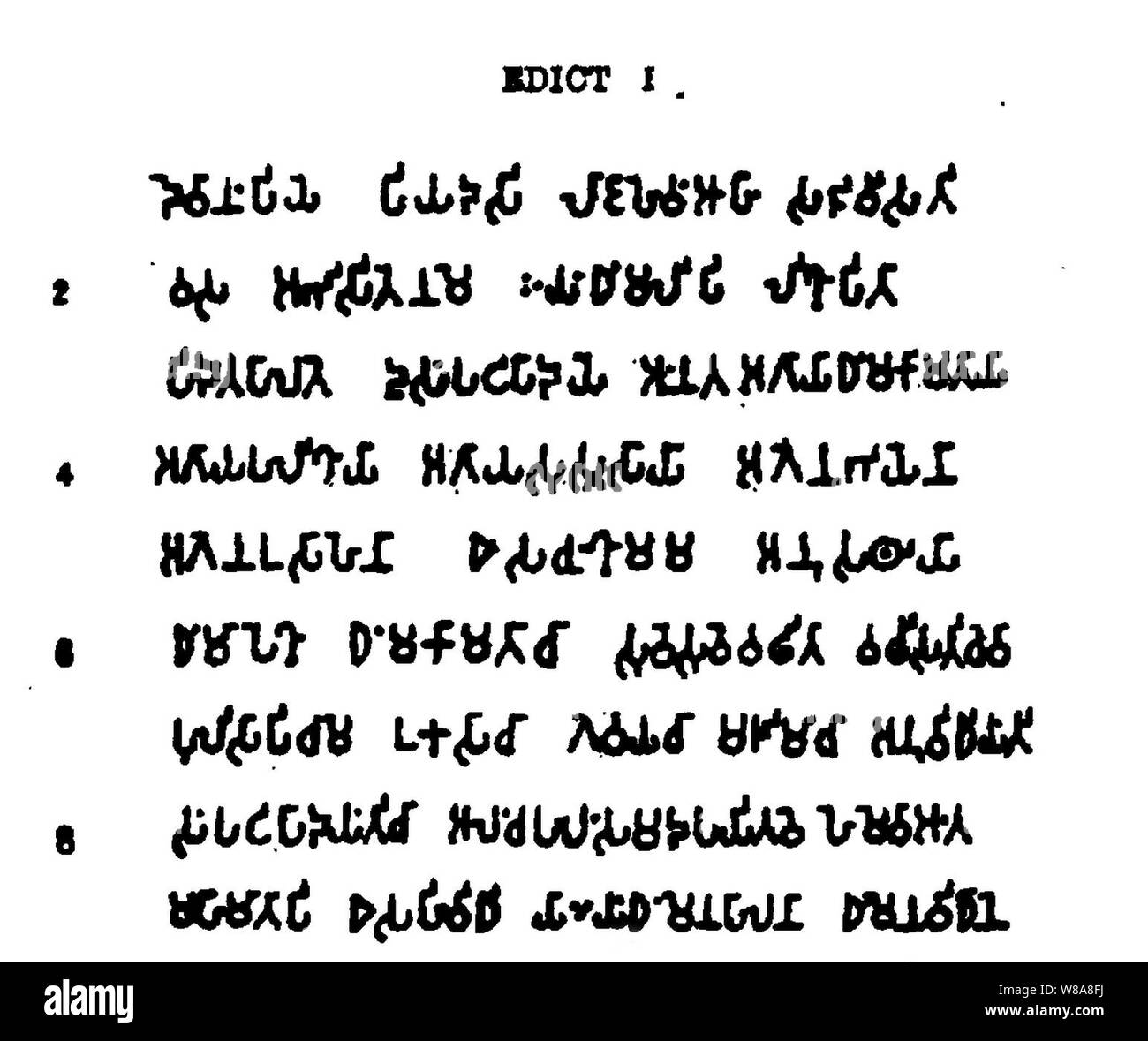 Delhi topra pillar hi-res stock photography and images - Alamy