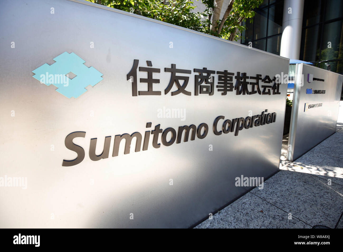 A general view of the headquarters of Sumitomo Corporation in Tokyo ...