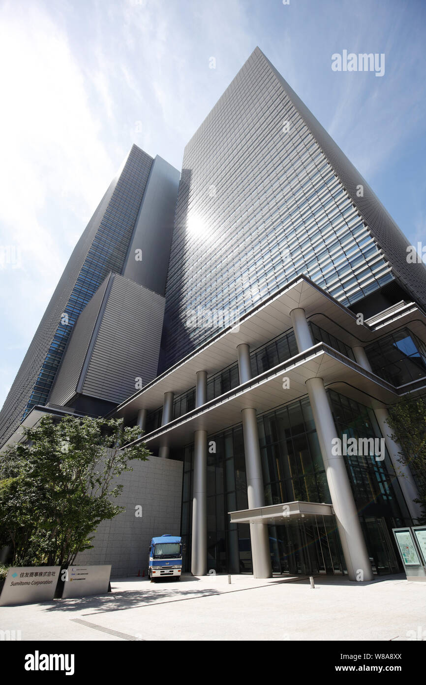 A general view of Otemachi Place East Tower in Tokyo, Japan on August 7 ...