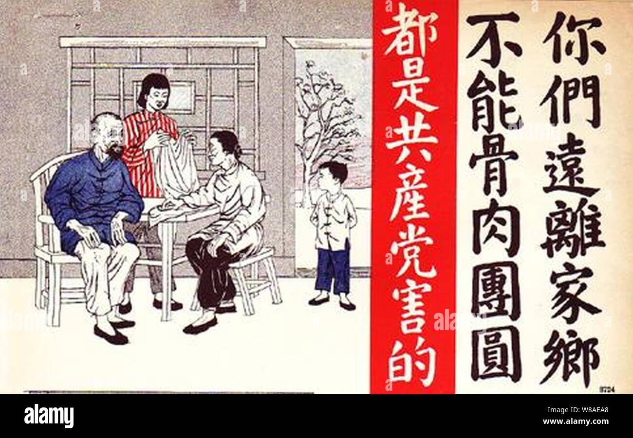 Demoralization Leaflet 8724 Korean War Stock Photo - Alamy