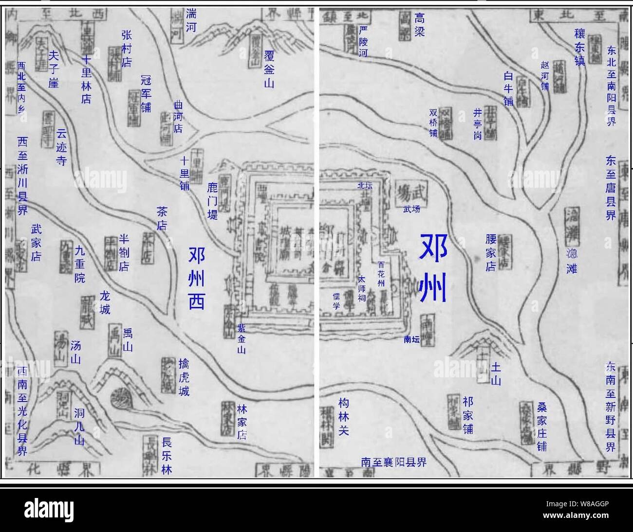 Dengzhou map in old time Stock Photo - Alamy