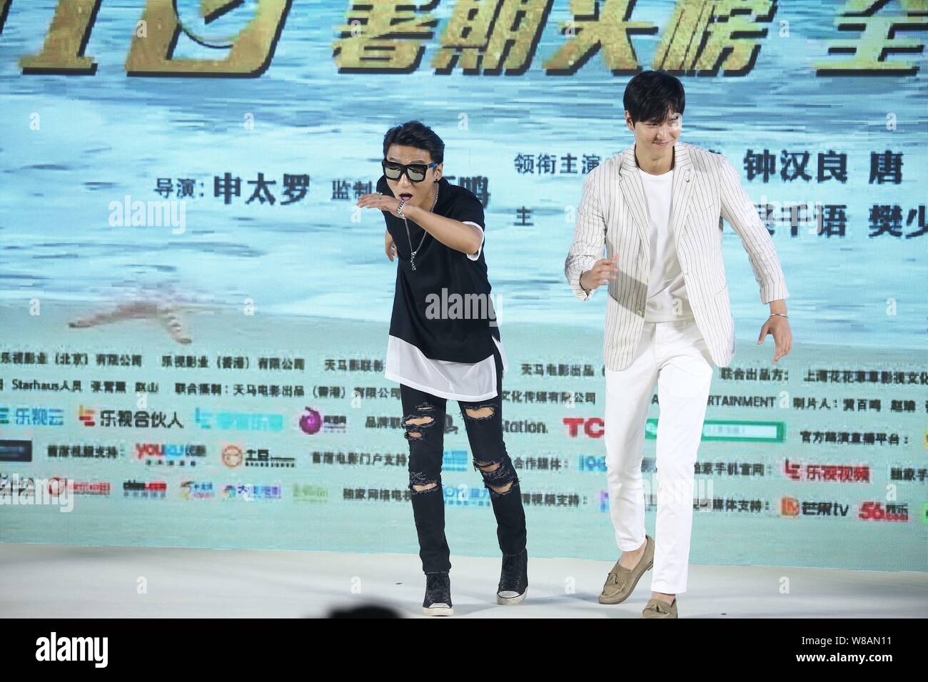 Chen min hi-res stock photography and images - Alamy