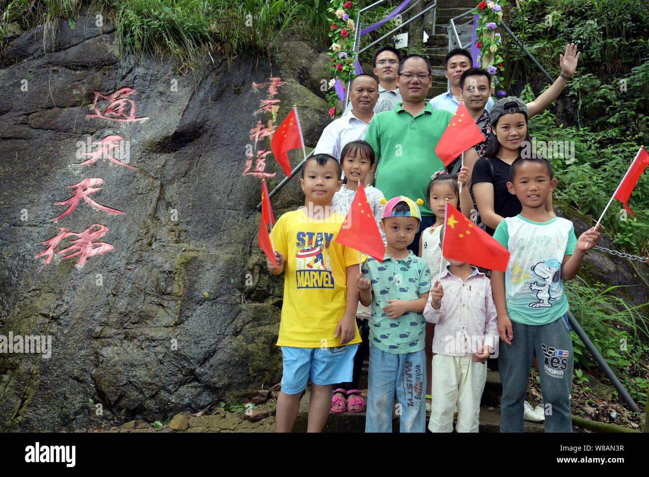 Jinzi mountain hi-res stock photography and images - Alamy