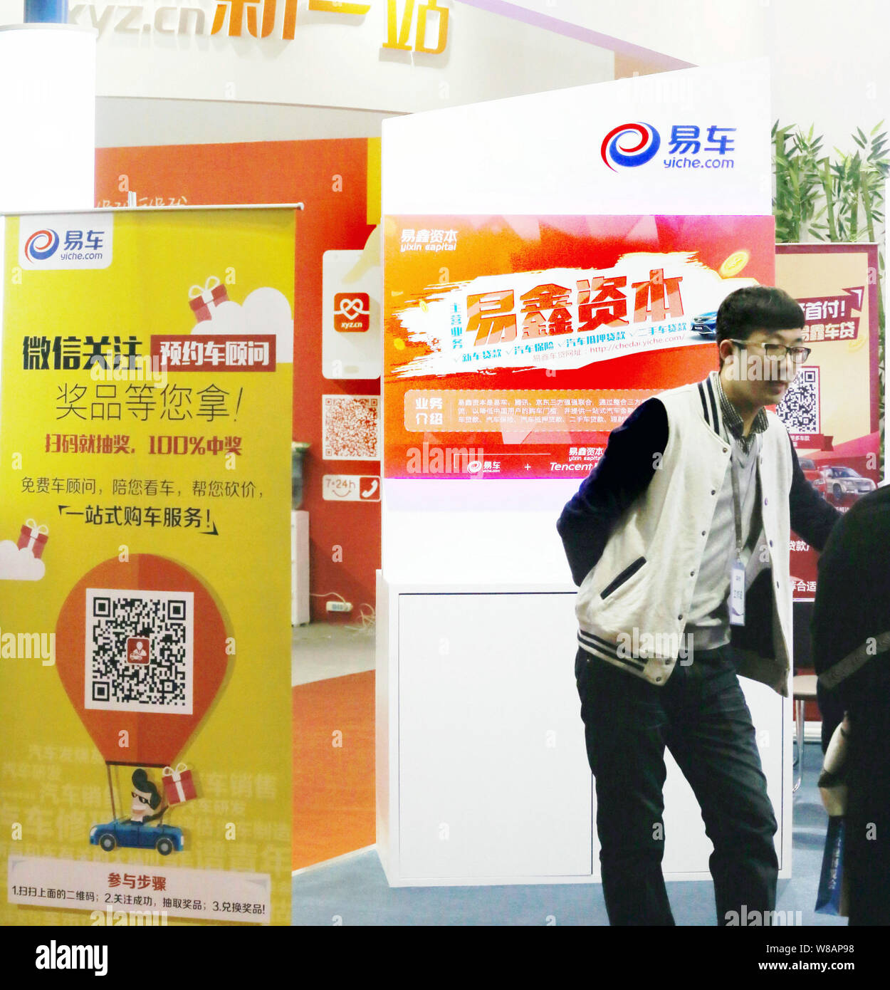 Yiche hi-res stock photography and images - Alamy