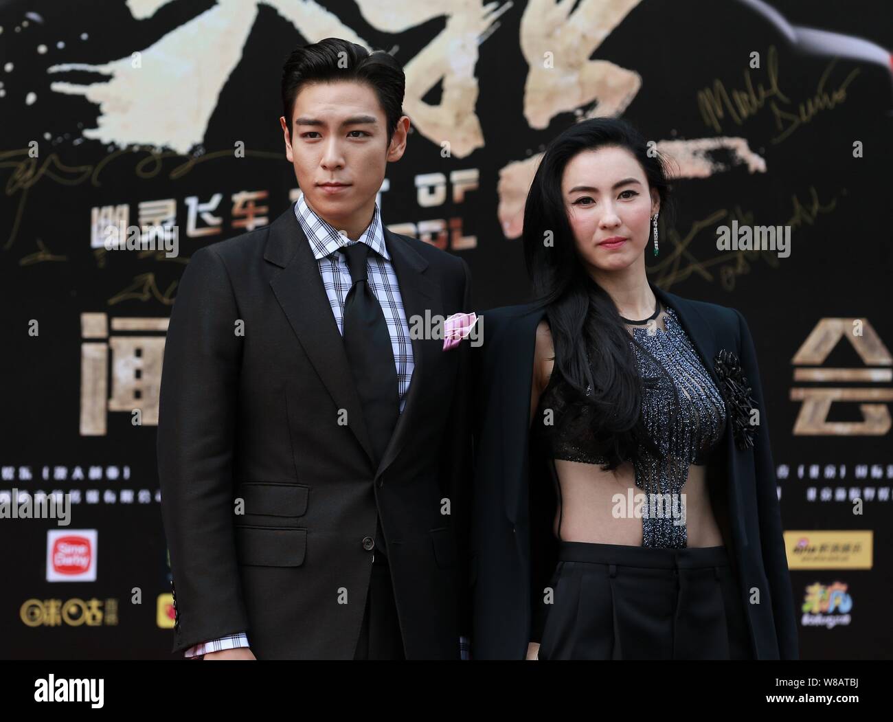 Hong Kong actress Cecilia Cheung, right, and singer and actor Choi ...